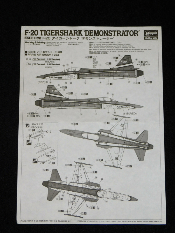 Northrop F-20 Tigershark " Demonstrator ", Hasegawa 1:72 von Oliver Zwiener