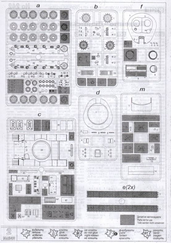 APC-55 der Südlibanesischen Armee , SKIF Nr. 242 - Modellversium Kit-Ecke