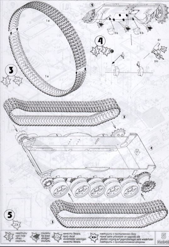 APC-55 der Südlibanesischen Armee , SKIF Nr. 242 - Modellversium Kit-Ecke
