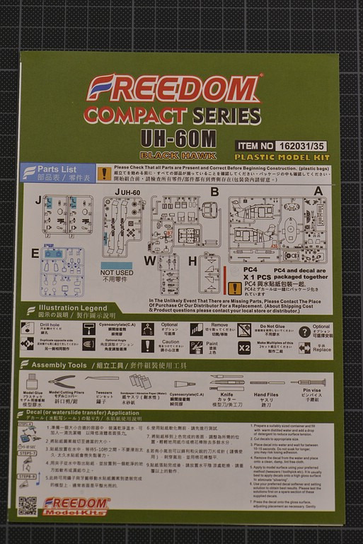 UH-60M, Freedom Model Kits Nr. 162035 - Modellversium Kit-Ecke