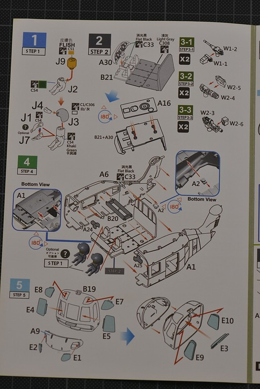 UH-60M, Freedom Model Kits Nr. 162035 - Modellversium Kit-Ecke