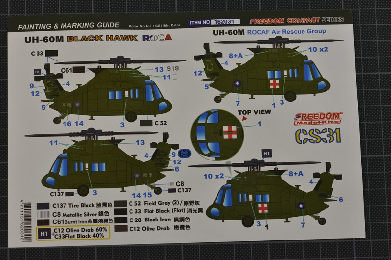 UH-60M, Freedom Model Kits Nr. 162035 - Modellversium Kit-Ecke
