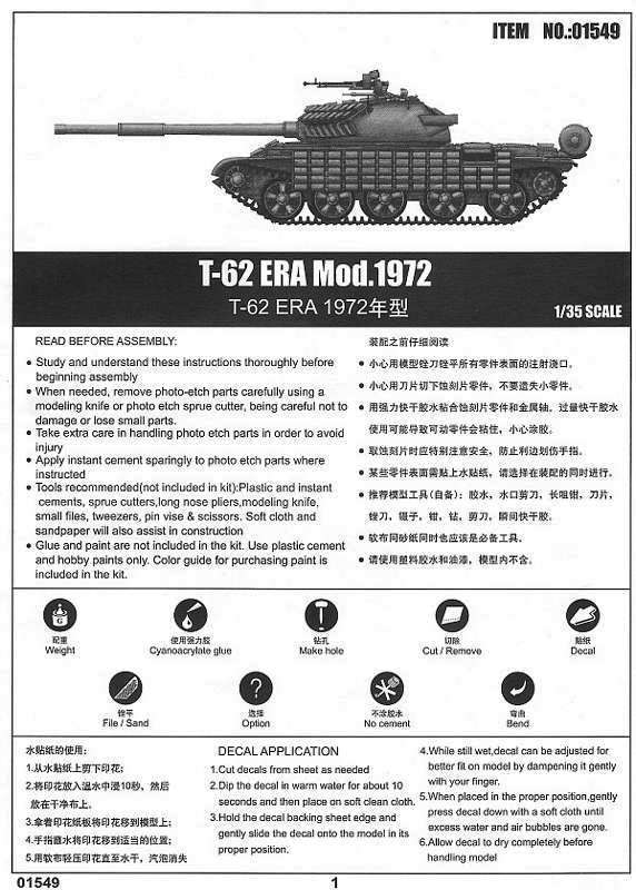 T-62 ERA Mod.1972, Trumpeter Nr. 01549 - Modellversium Kit-Ecke