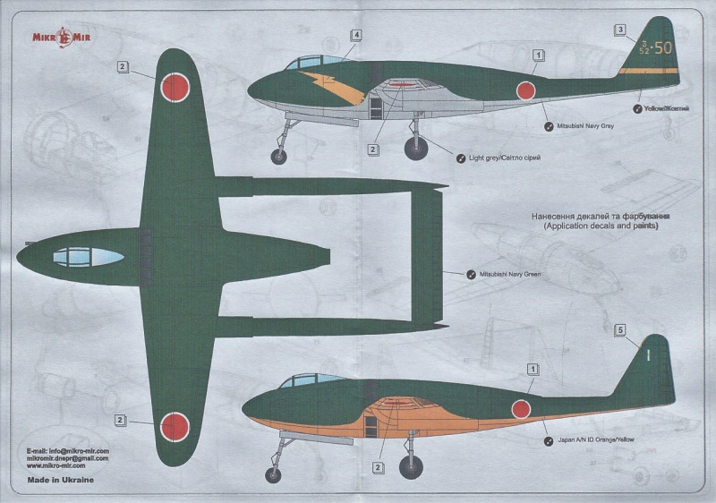 Mitsubishi J4M "Senden" with Sakae thermojet engine, Mikro Mir Nr. 72 ...