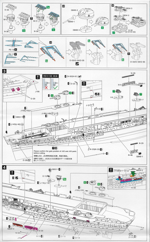 HMS Formidable 1941, FlyHawk Nr. FH1152S - Modellversium Kit-Ecke
