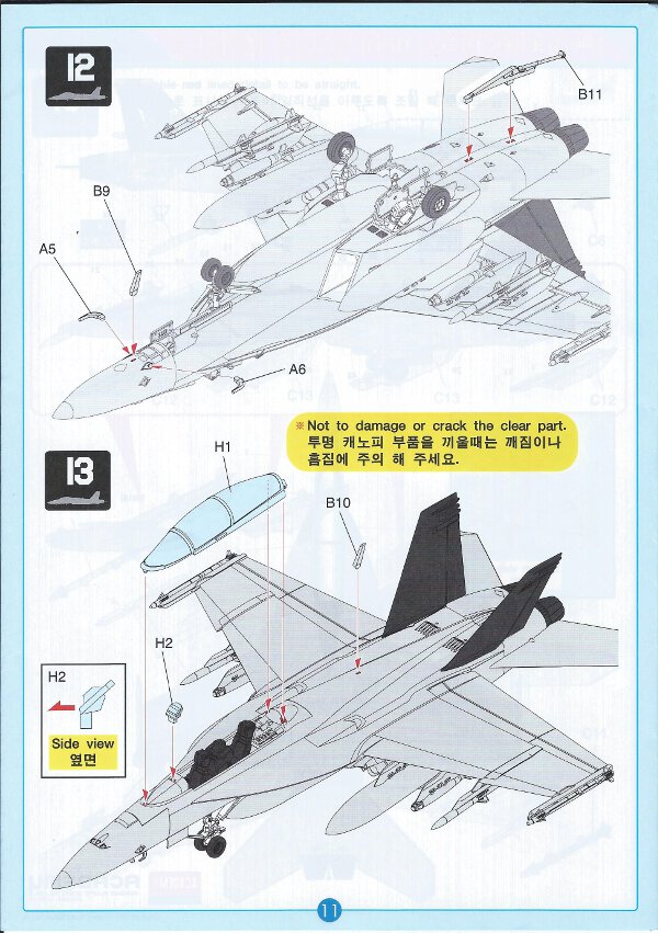 USN F/A-18F "VFA-103 Jolly Rogers", Academy Nr. 12535 - Modellversium ...