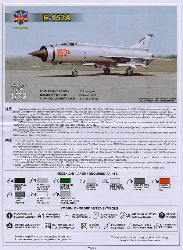 E-152A, Modelsvit Nr. 72028 - Modellversium Kit-Ecke