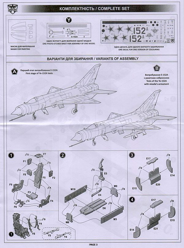 E-152A, Modelsvit Nr. 72028 - Modellversium Kit-Ecke