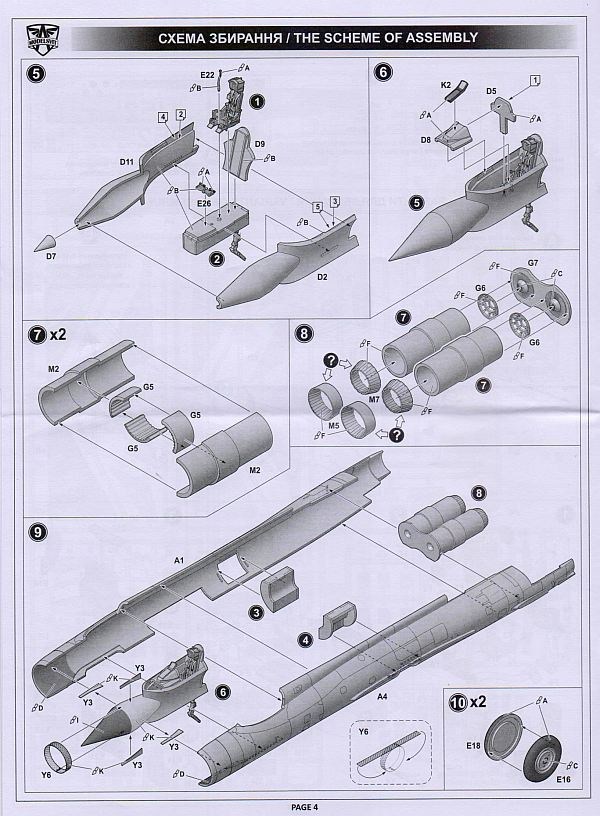 E-152A, Modelsvit Nr. 72028 - Modellversium Kit-Ecke