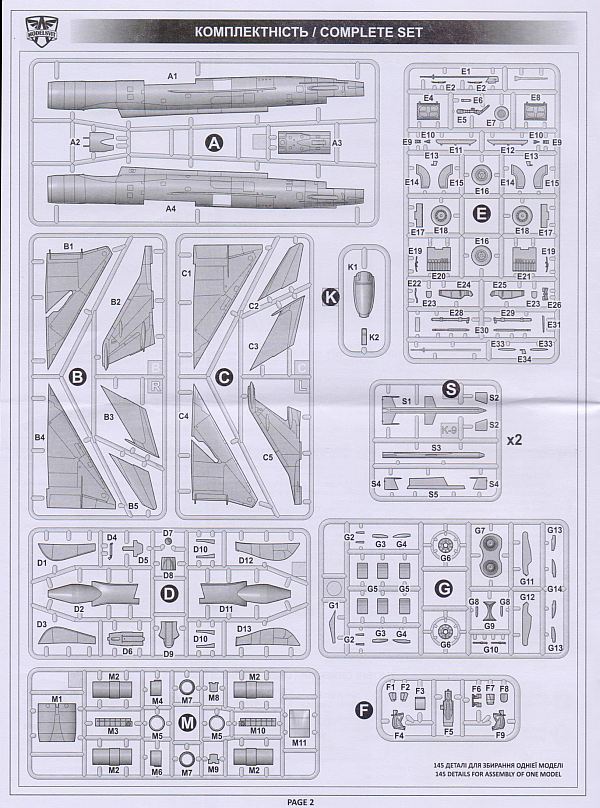 E-152A, Modelsvit Nr. 72028 - Modellversium Kit-Ecke