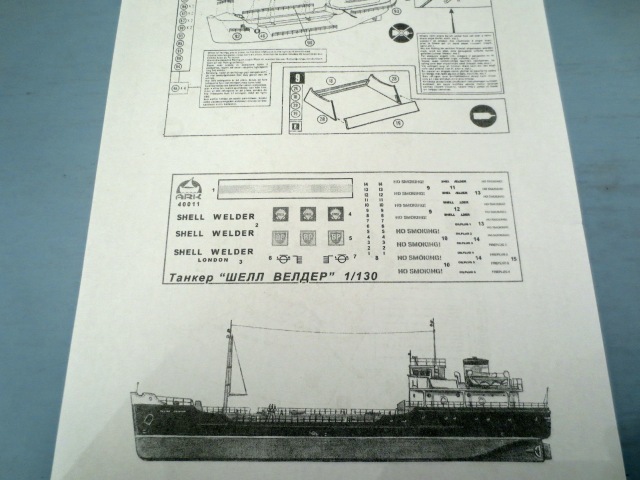 "Shell Welder" Coastal Tanker, Ark Models Nr. 40011 - Modellversium Kit ...