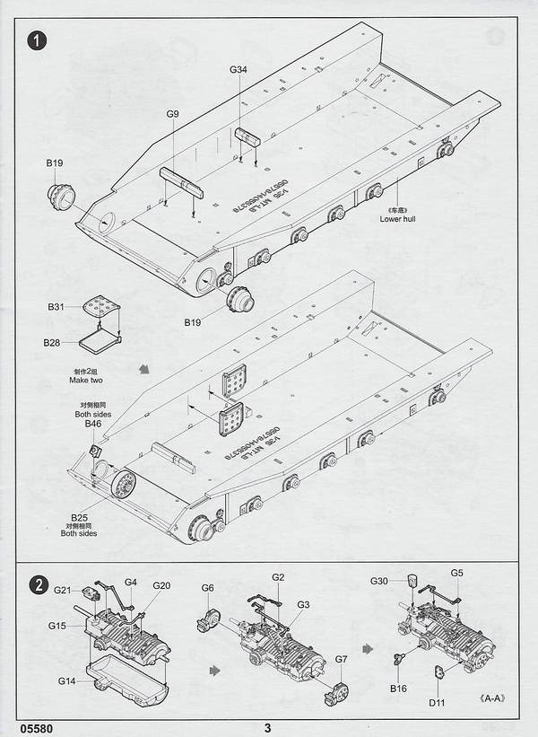 Soviet MT-LB 6MB, Trumpeter Nr. 05580 - Modellversium Kit-Ecke