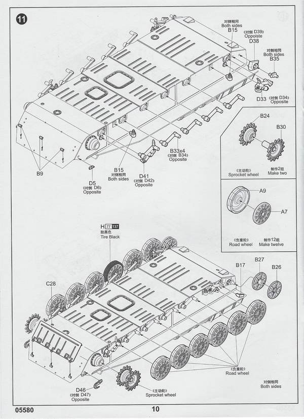 Soviet MT-LB 6MB, Trumpeter Nr. 05580 - Modellversium Kit-Ecke