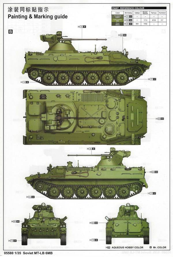 Soviet MT-LB 6MB, Trumpeter Nr. 05580 - Modellversium Kit-Ecke