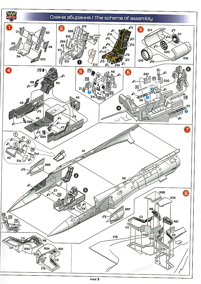 Mirage 2000C, Modelsvit Nr. 72073 - Modellversium Kit-Ecke