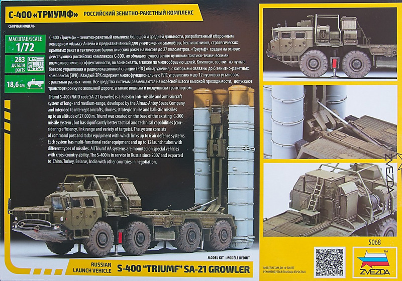 S-400 Triumf, Zvezda Nr. 5068 - Modellversium Kit-Ecke
