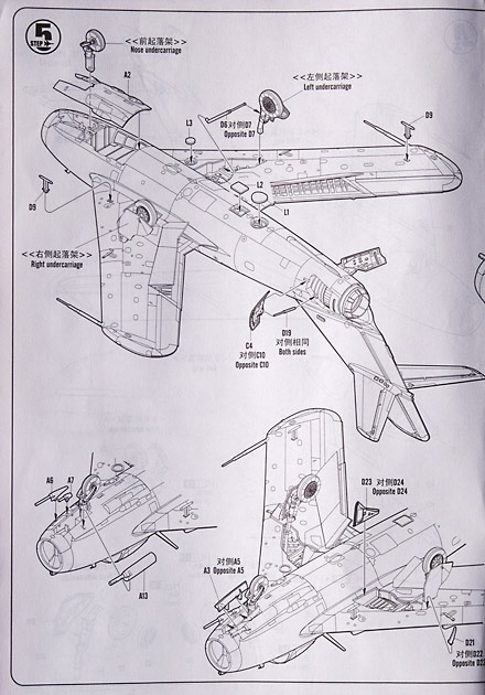 PLAAF J-5, HobbyBoss Nr. 80335 - Modellversium Kit-Ecke